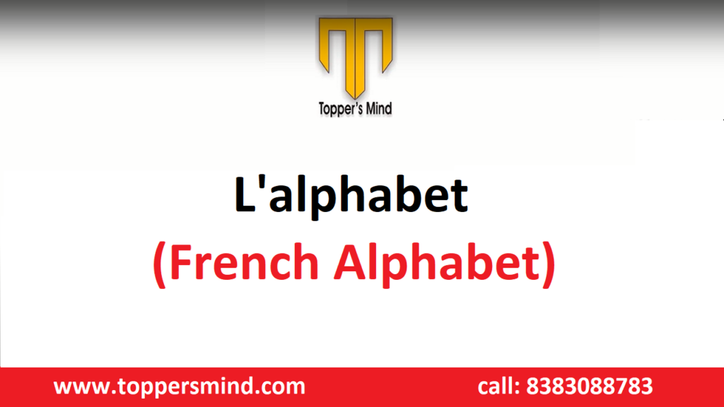 French Alphabet - Learn French Online For Free - Topper's Mind